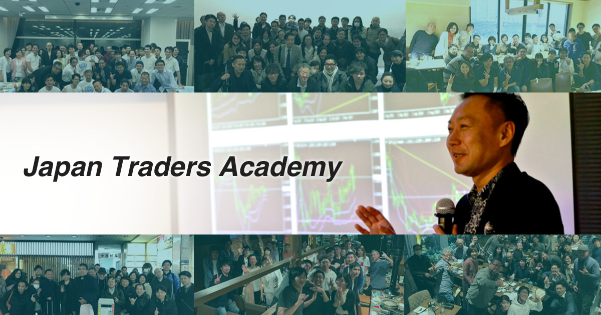 Japan Traders Academy | 人生を自由にデザインするトレーダーという生き方